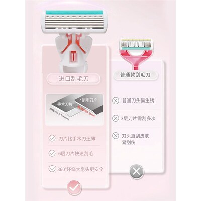 速发日本刮毛刀士脱毛刀腋毛剃毛器私密男去修剪神器工具