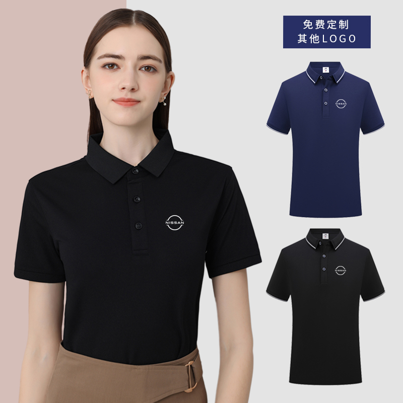 新款尼桑汽车4s店工作服短袖polo衫定制东风日产工装t恤印字LOGO_虎窝淘