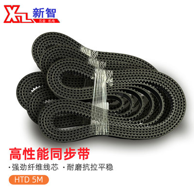 橡胶m5同步带厂家直销传动带