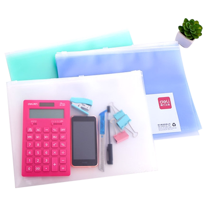 得力拉链袋10个装磨砂考试试卷pp