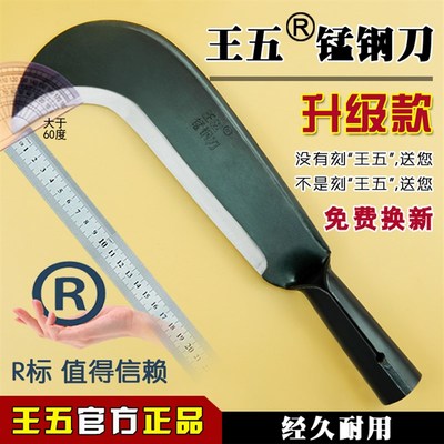 速发锰钢刀锻刀砍树打柴竹户越南勾刀刀外开路刀割草刀农用劈