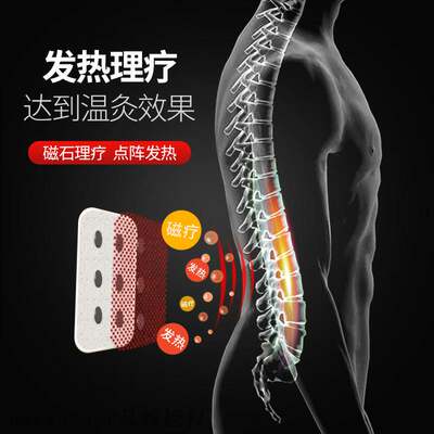 速发Maget rapy self htig wst protectig uivers tr