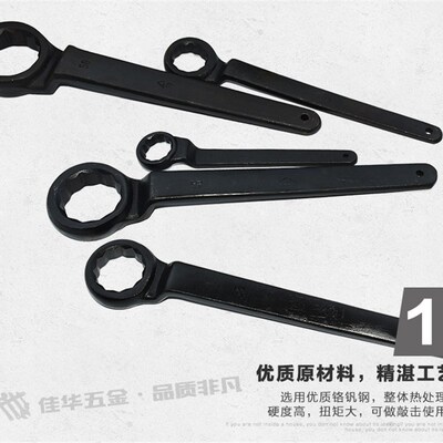 速发高颈单头梅花重型直柄扳手 塔吊长梅花大扳手敲击4655 60 65