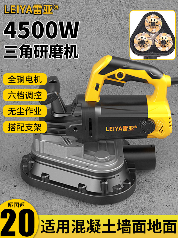 水泥地面打磨混凝土手持式三头无尘环氧地坪研磨机地面翻新水磨石