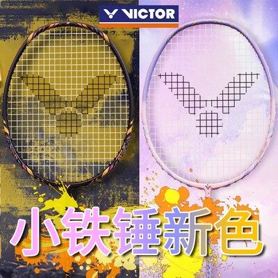 VICTOR威克多小铁锤TK-HMRL羽球拍胜利新色果冻色高颜值入门拍