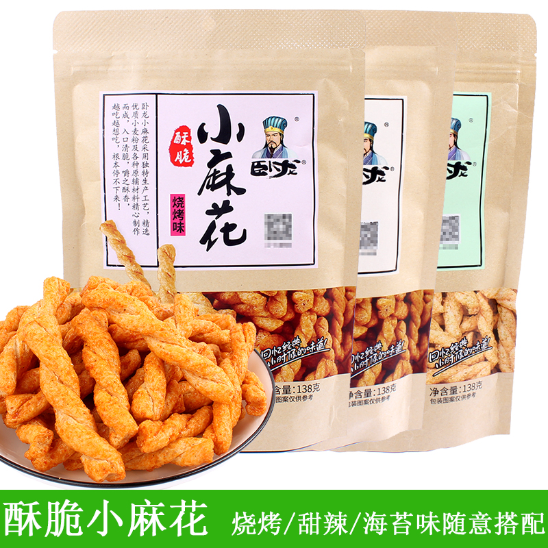 卧龙酥脆小麻花138g*10袋甜辣烧烤海苔味网红休闲膨化零食小吃_虎窝淘