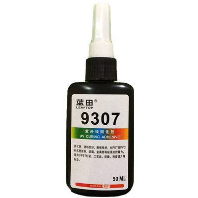 uv胶pet/pvc塑料专用无影胶透明