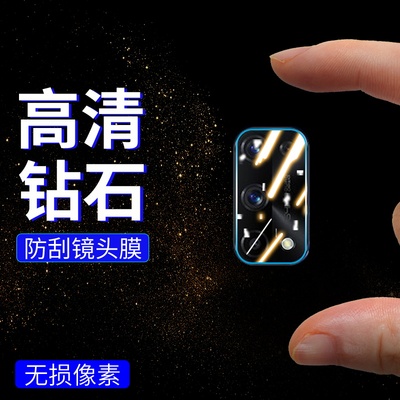 手机镜头膜摄像头贴膜高清保护膜