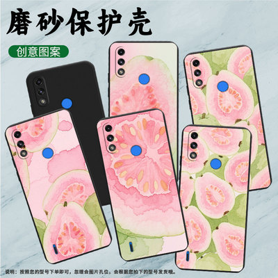 适用MOTOE7iPower手机壳高级感MOTOE32芭乐全包边磨砂壳MotorolaE7i中国风E7时尚E7Power商务保护套