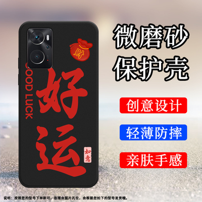 OPPOOPPOK104G海外版硅胶时尚民