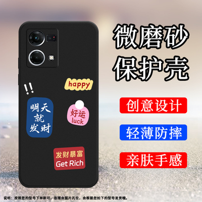 OPPOF21Pro4G手机壳保护套