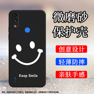 Motorola摩托罗拉MOTOE7i硅胶时