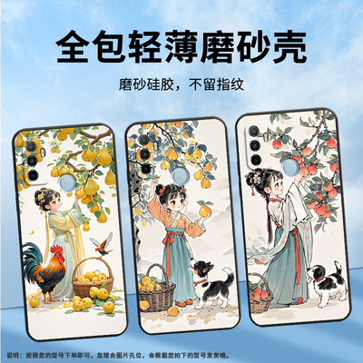 适用OPPOA1K手机壳CPH1923A3s磨砂壳CPH1803小姑娘摘梨A5耐磨2020男女A5s软壳0pp0A16皮套A8高级A12保护套