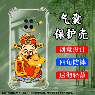 OPPOOPPOACE2硅胶时尚民族风文艺