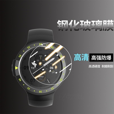 手表贴膜手表钢化膜保护膜水凝膜