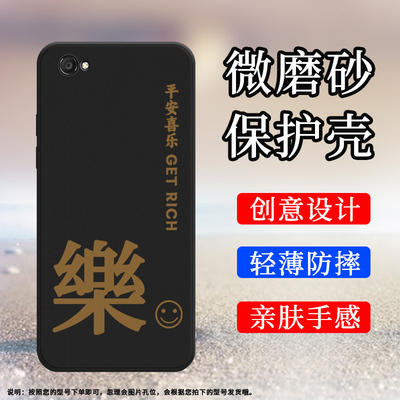 vivovivoX9硅胶时尚民族风文艺