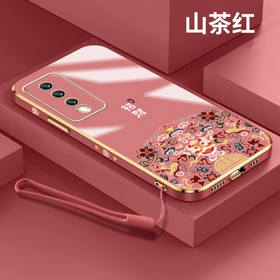 荣耀手机壳中国风国潮