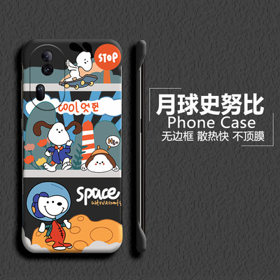 OPPOOPPOReno11亚克力创意半包