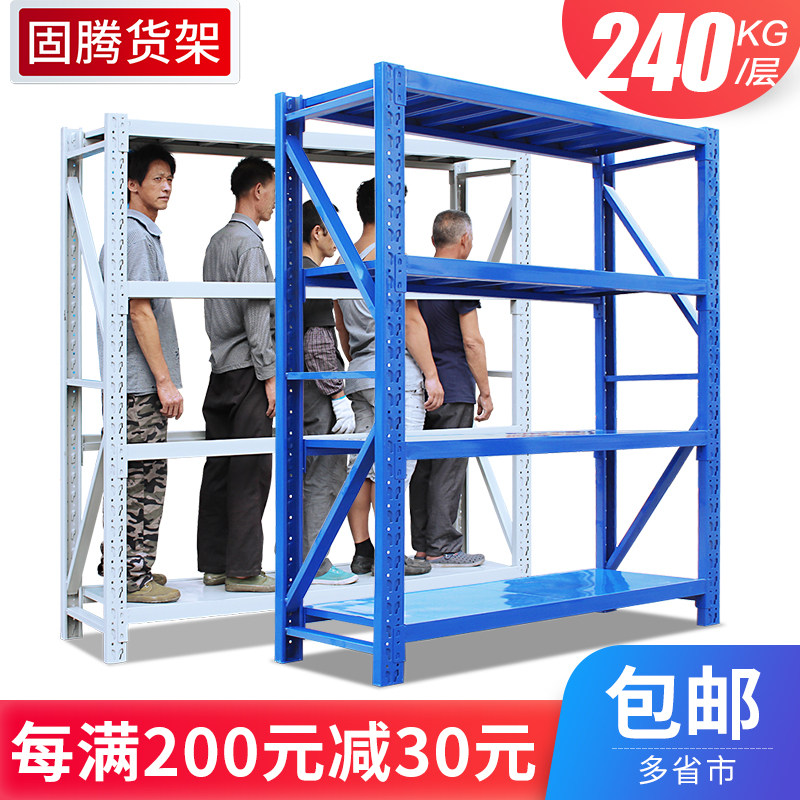 固腾货架仓储仓库储物间货架置物架多层储藏金属货架子阳台置物架_虎窝淘