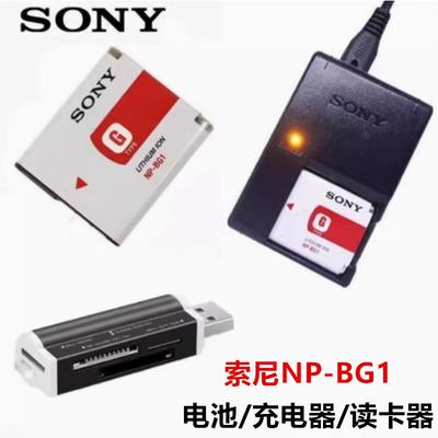 索尼DSC-W120 W130 W150 W170 W300相机NP-BG1电池+充电器+读卡器