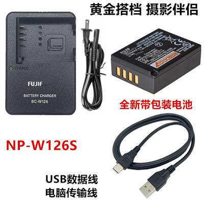 适用富士XS10 X100V X-T30II XE4 XT50相机NP-W126S锂电池+充电器
