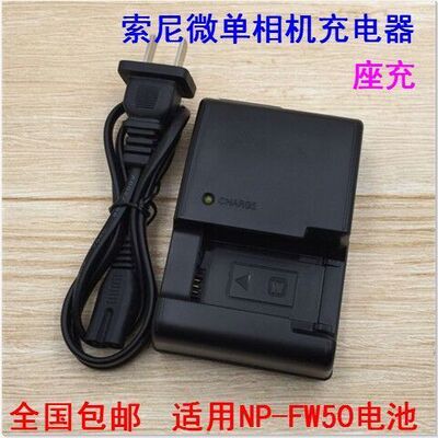 索尼ILCE-6000L A6300  A5100 A7M2 微单相机NP-FW50电池+充电器