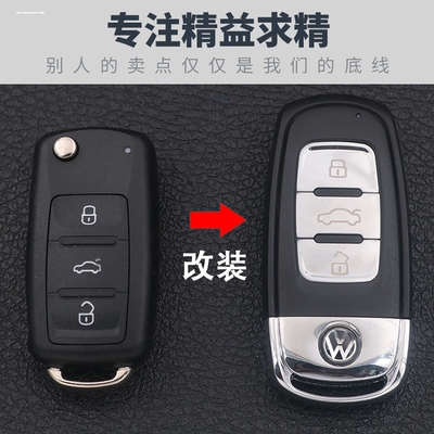 20192018/2020遥控器钥匙外壳mqb/款来大众汽车/2021/宝2022替换