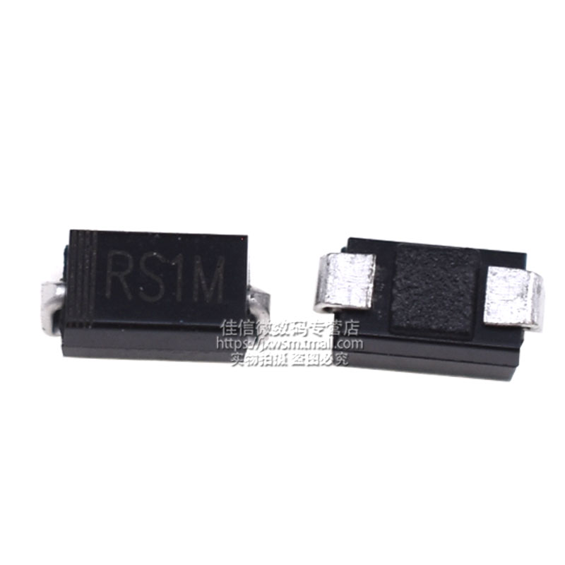 高压整流快恢复二极管 RS1M/1G FR107贴片 RS1M ES1J 1A/1000VSMA_虎窝淘
