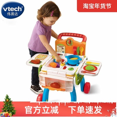 伟易达多功能厨房购物车