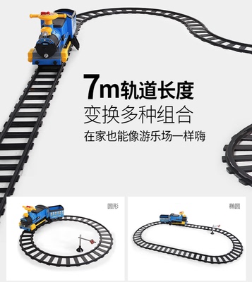 火车轨道配件如雷充电器