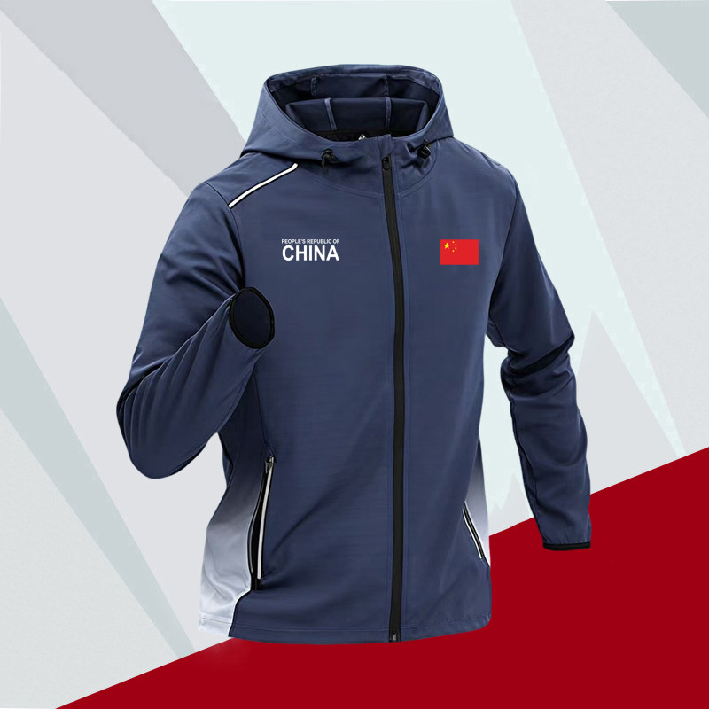 中国队china跑步运动外套男春秋季速干衣服晨跑骑行训练健身衣服