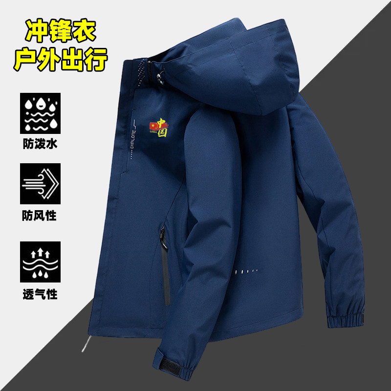 中国队CHINA三合一冲锋衣男女秋冬季加绒加厚户外登山服连帽外套