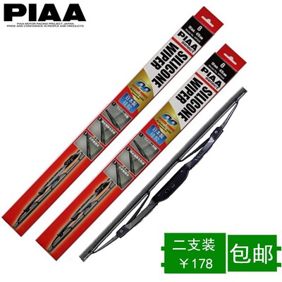 piaa别克凯越马自达硅胶镀膜