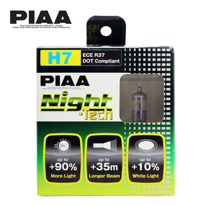 piaaled斯巴鲁日产倒车灯