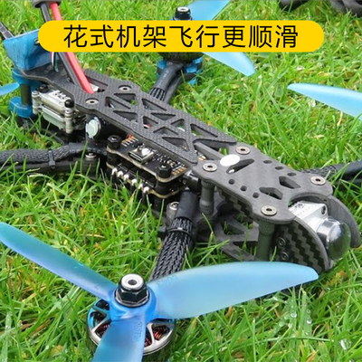 MAK4碳纤维穿越机架5寸6寸7寸mark4穿越机碳架无人机花飞fpv套机