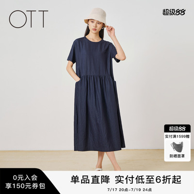 OTT2026夏季圆领A型通勤连衣裙