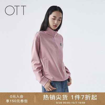 OTT半开襟刺绣宽松纯色女式卫衣