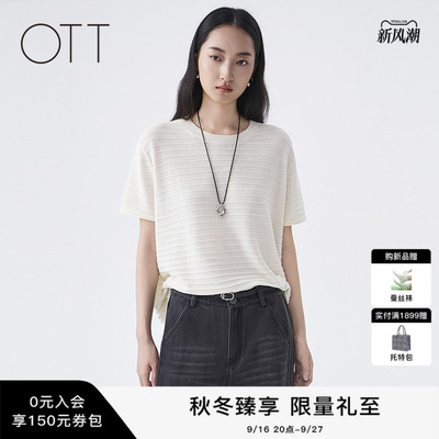 OTT2026秋季新款圆领针织套头衫