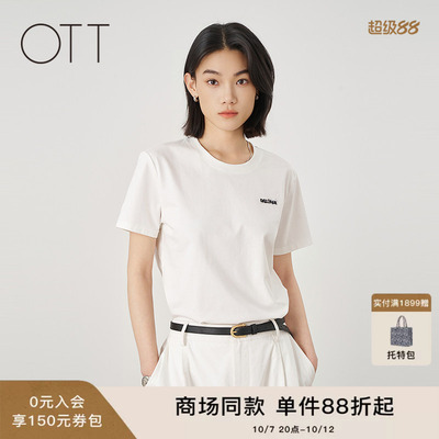 OTT夏季新款通勤刺绣短袖T恤
