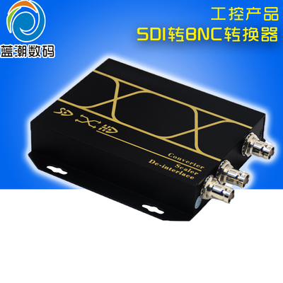 SDI转BNC转AV变频广播级CVBS
