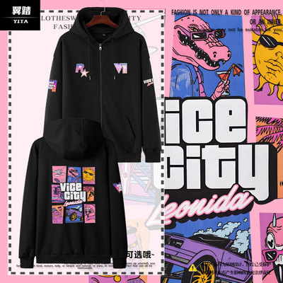 GTA6游戏R星侠盗猎车手开衫卫衣