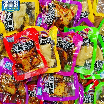 渝美滋香菇豆干麻辣五香香辣混装散装小包装即食网红休闲零食小吃