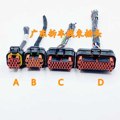 776286-1 8.14.23.35孔ECU控制器线束插头776273-1 770680 776164