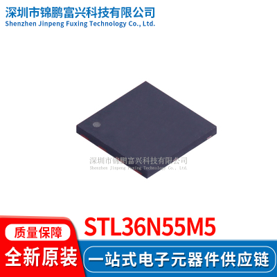 STL36N55M5场效应MOS管