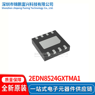 2EDN8524GXTMA1低边栅极驱动