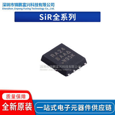 SiRA18DP-T1-GE3场效应管IC芯片