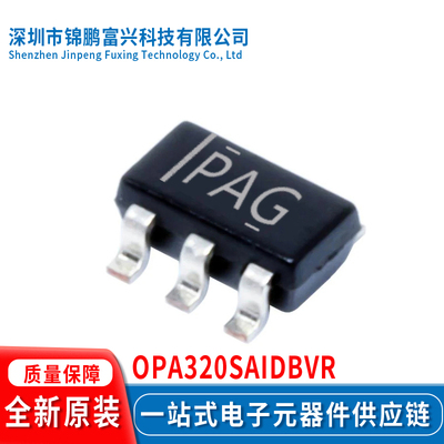 全新原装现货OPA320SAIDBVR