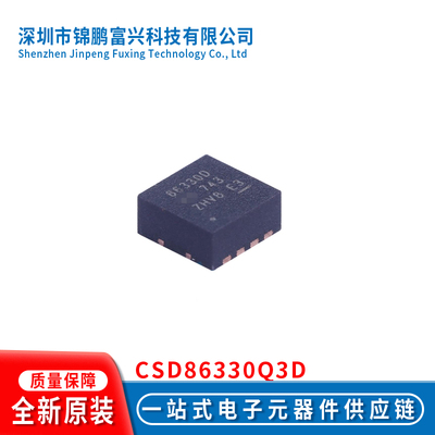 TI全新原装现货一站式