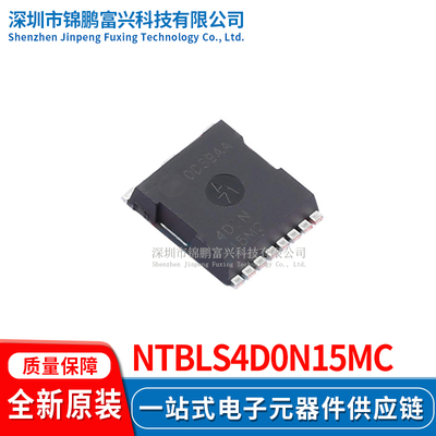 全新原装一站式配单