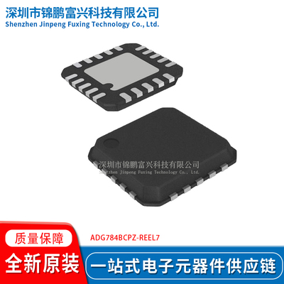 全新原装现货一站式配单